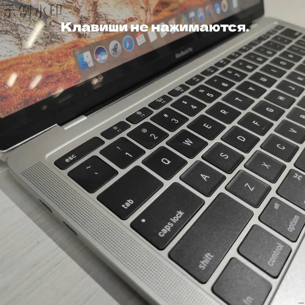 Муляж MacBook Pro — фото 1
