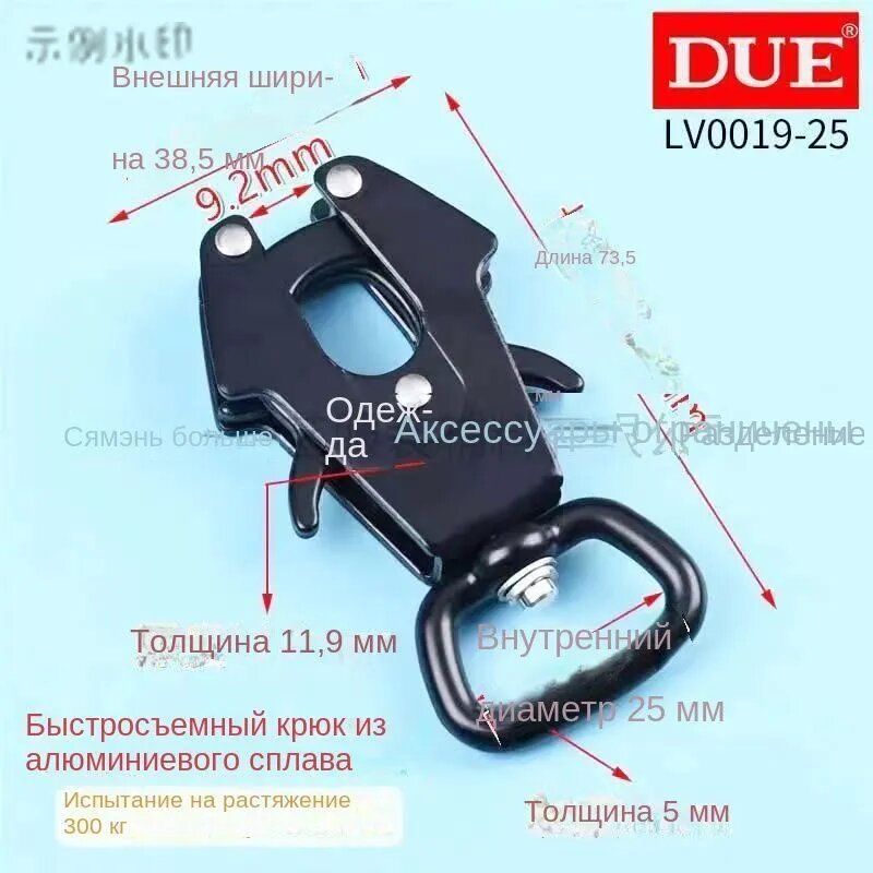 Карабин лягушка 1шт, карабин-коннектор с вертлюгом, 20мм, сталь