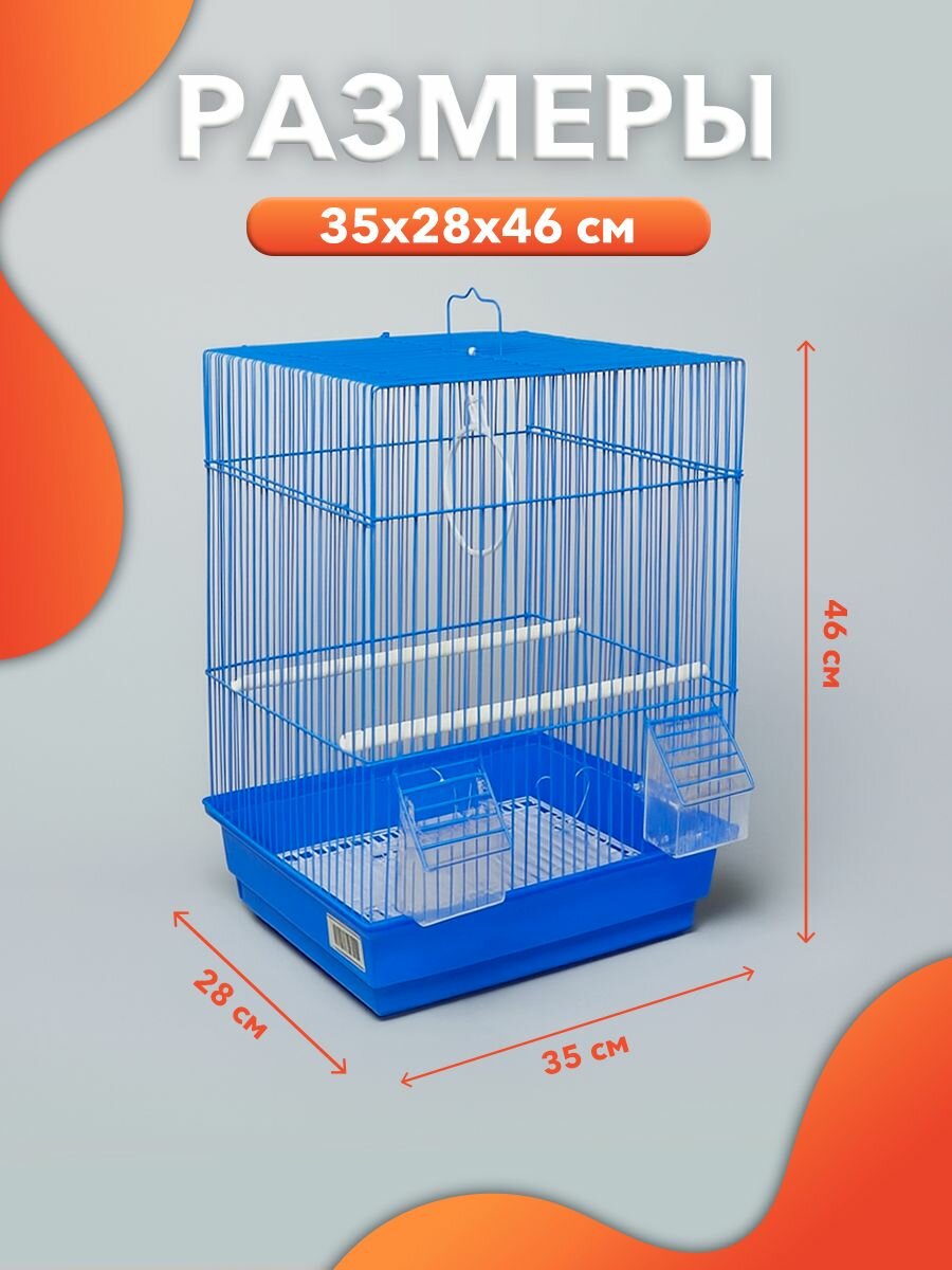 Клетка для птиц Kredo А405B — фото 1