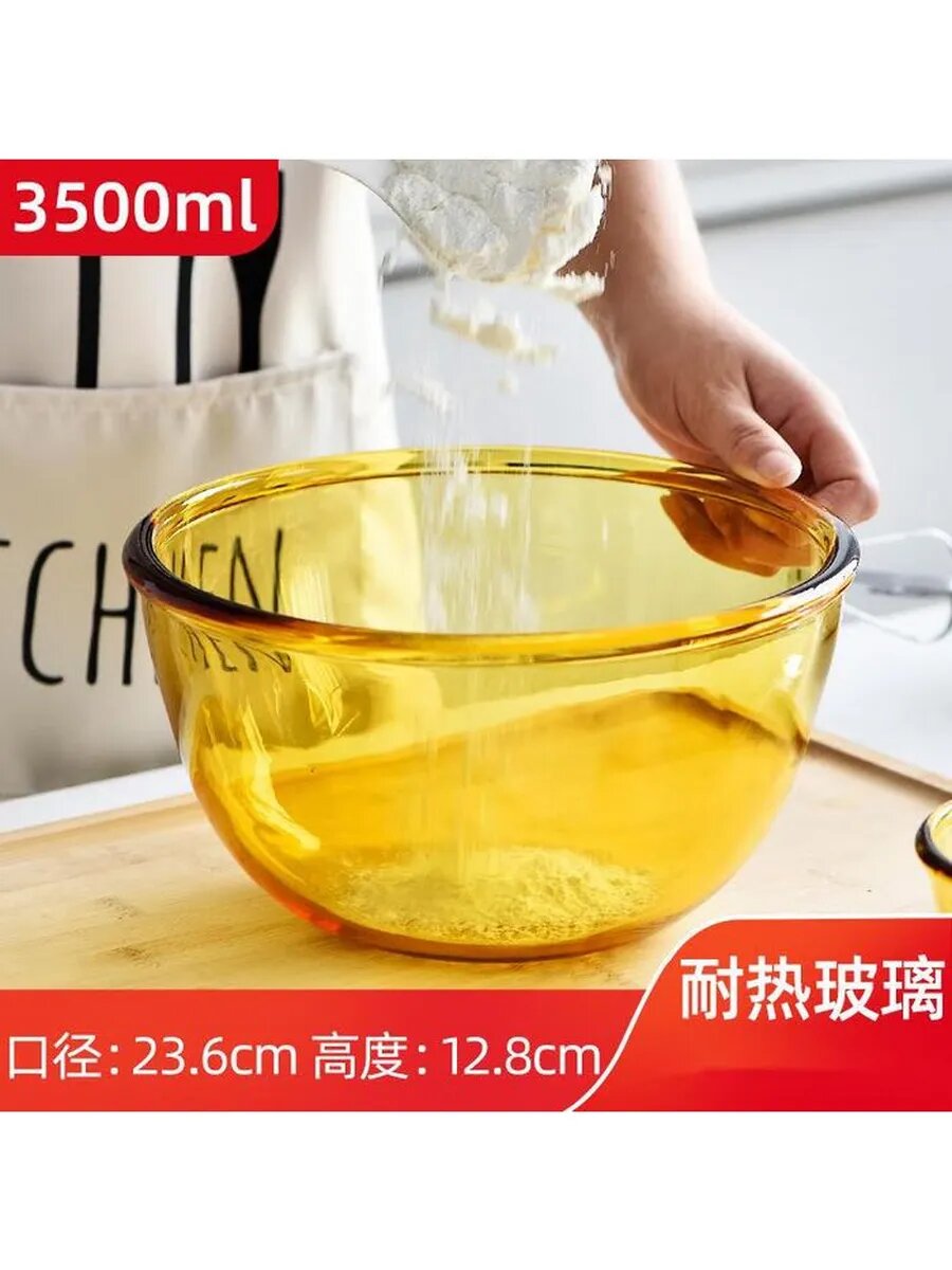 Большая стеклянная миска с крышкой 3.5л, 2 шт, жаропрочная