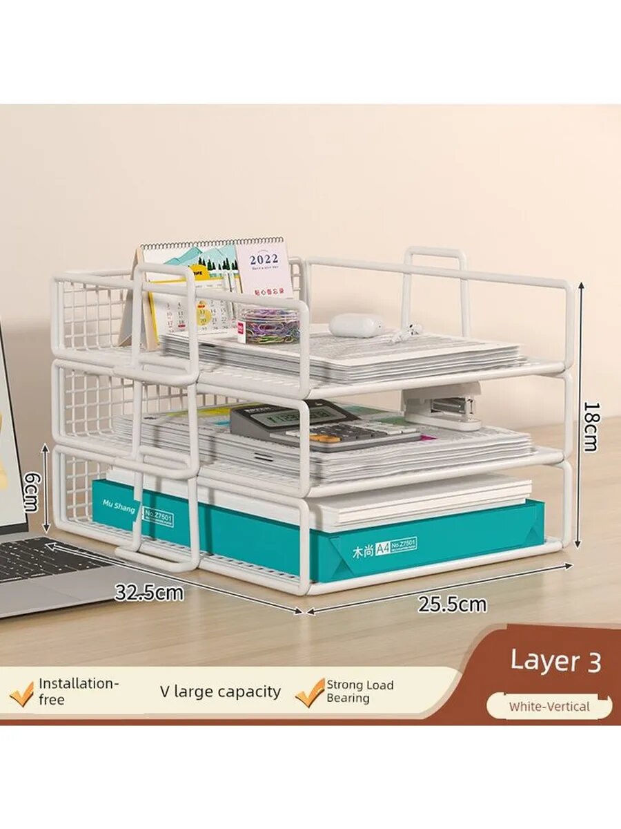 Органайзер A3a4 белый, три слоя, вертикальный