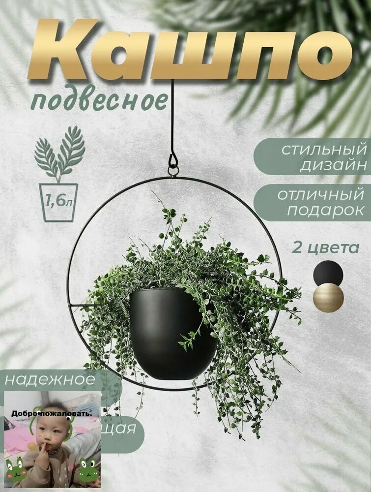 Кашпо 1.6 л, 65 см, 1 шт, цвет черный, черный матовый