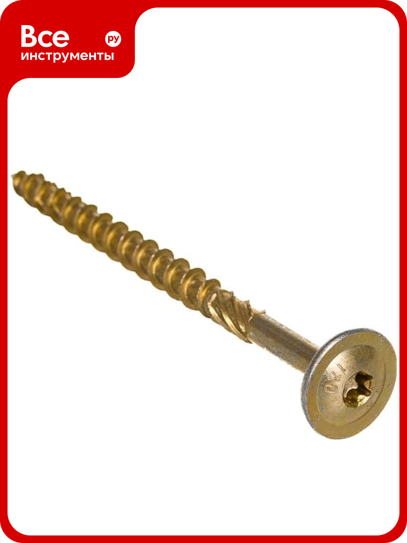 Саморез 23 Болта 6x90 мм, по дереву, с прессшайбой, Тorx, ЖЦ, 10 шт. спд690к