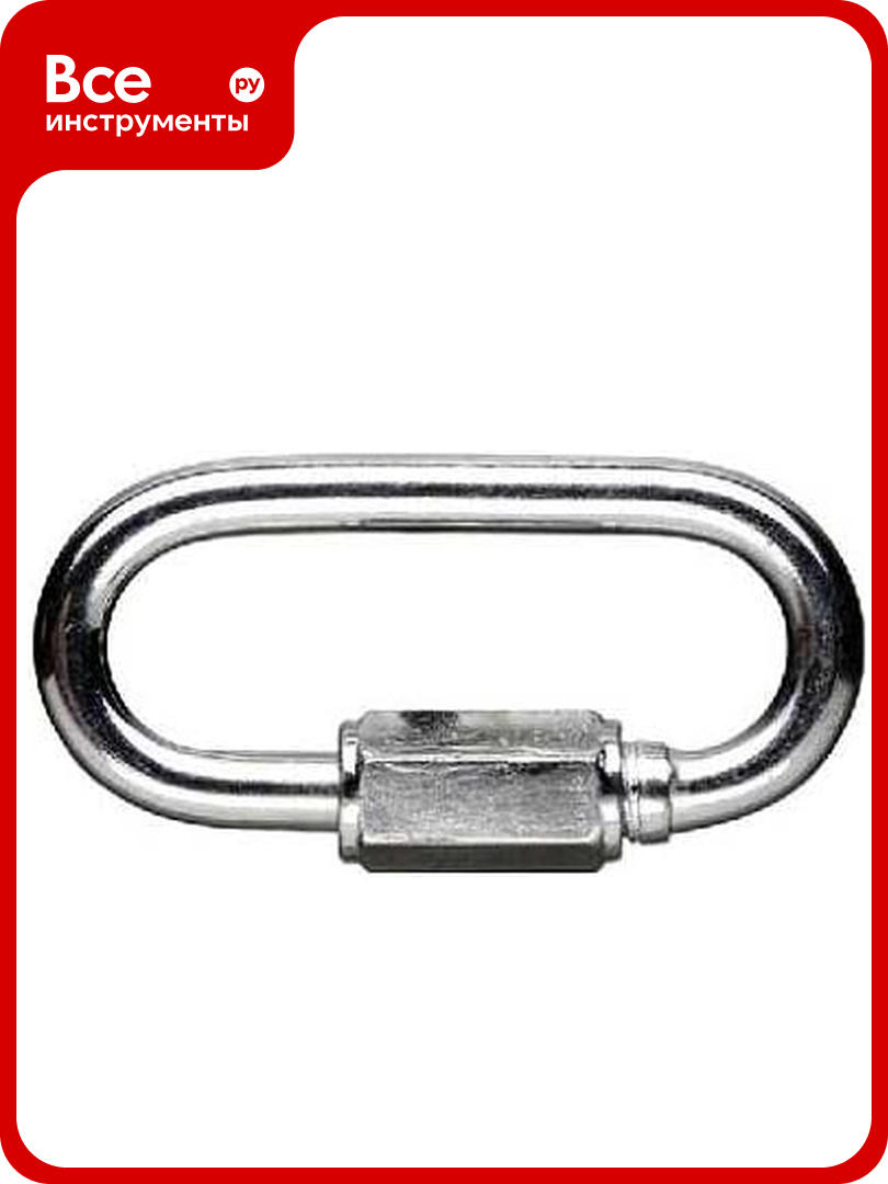 Звено с затвором ООО Иж-Тандем 16мм, соединитель цепей с гайкой 59784