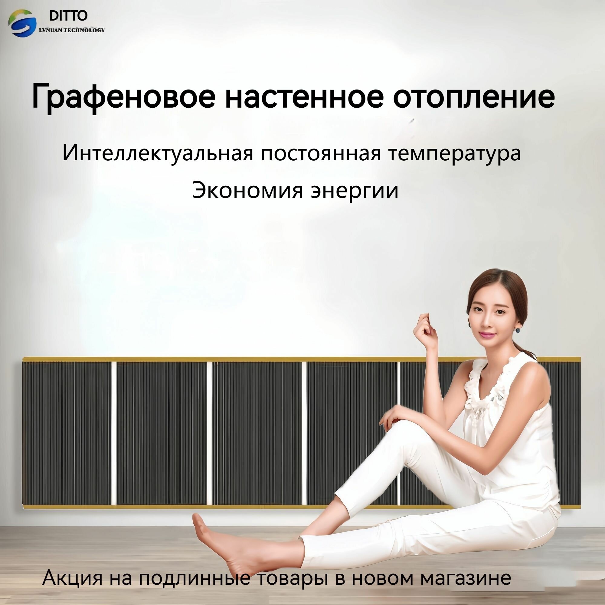Греющий коврик с подогревом: энергосберегающий графеновый нагреватель для дома, офиса и зимнего использования