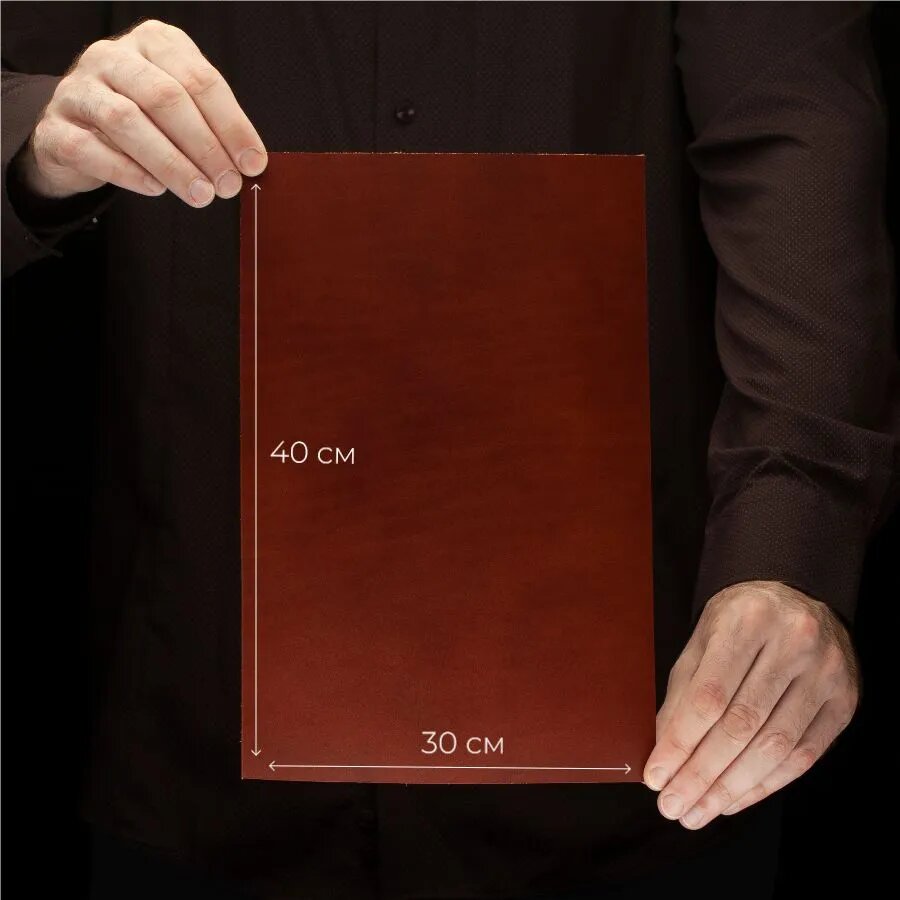 Кожа натуральная art.Buttero col.Cognac (1.2-1.4) 30*40 см