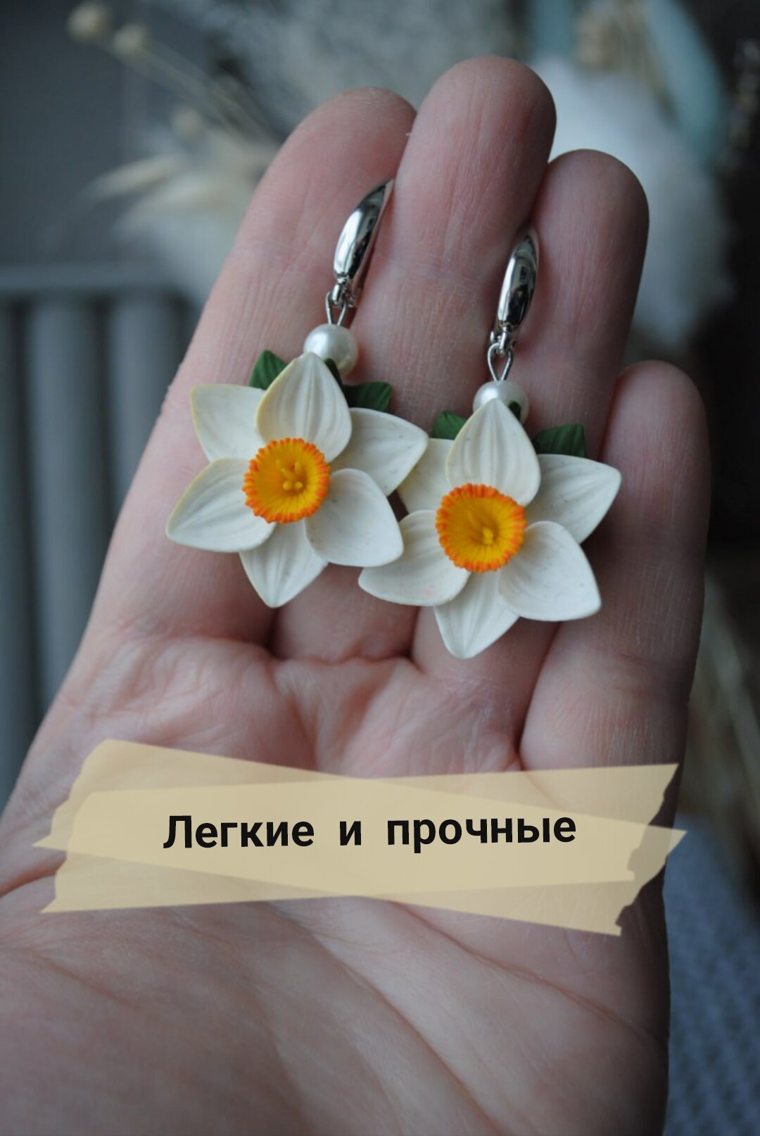 Серьги