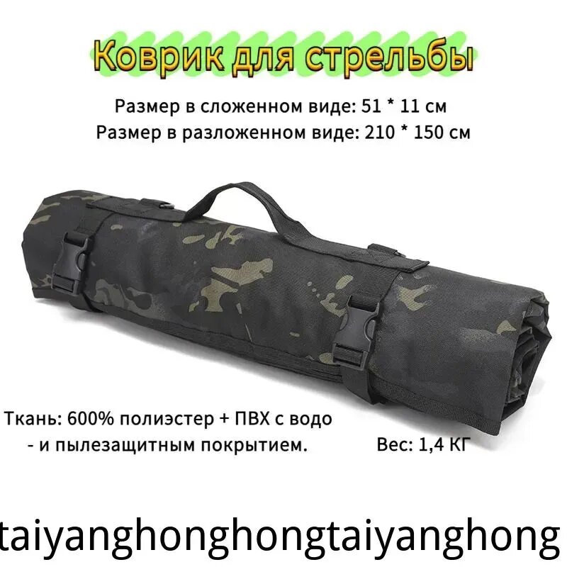 Коврик туристический складной, толстый, зимний, каремат тактический,210*150cm.