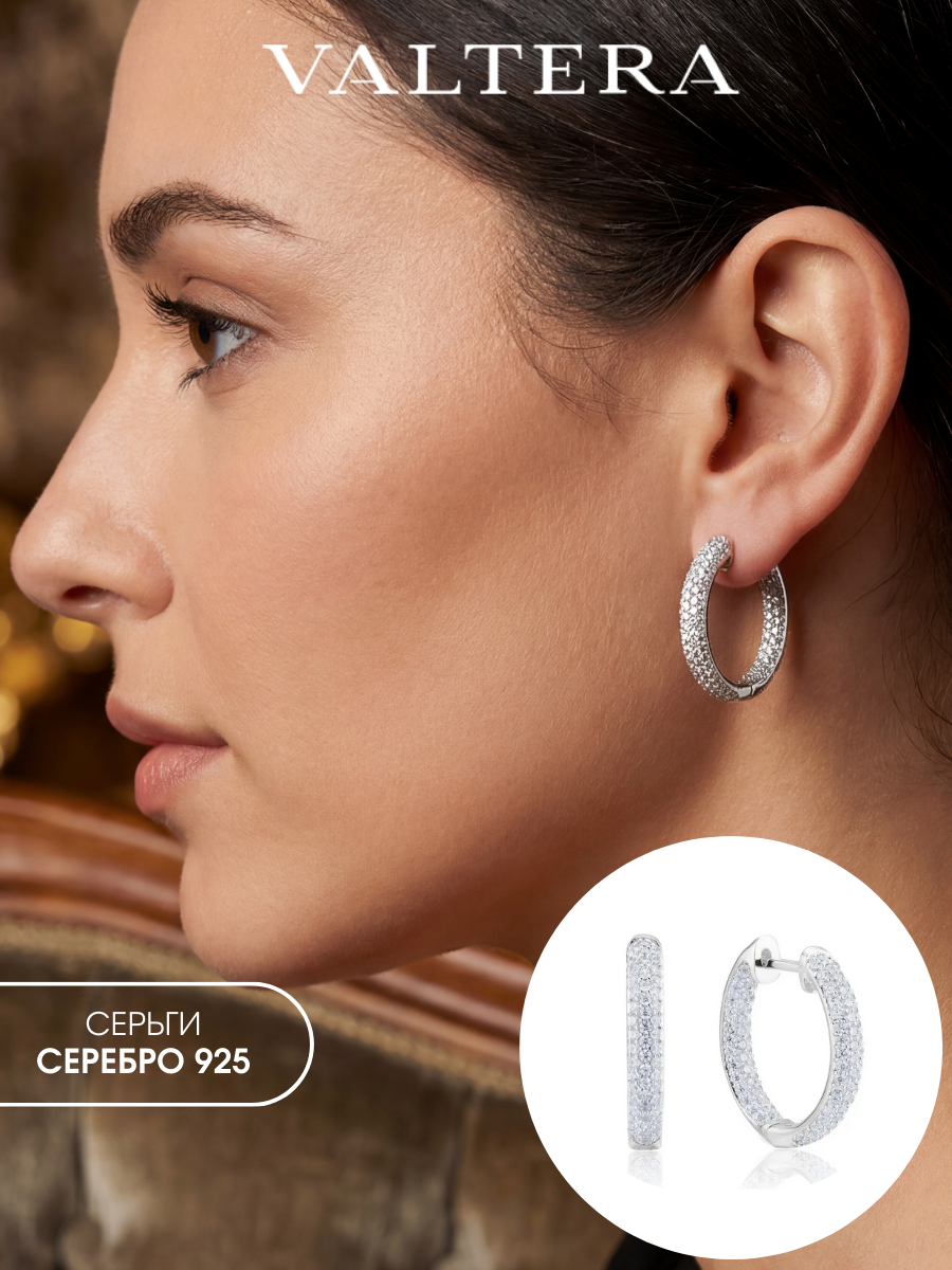 Серьги конго, серебро, 925 проба, родирование, фианит