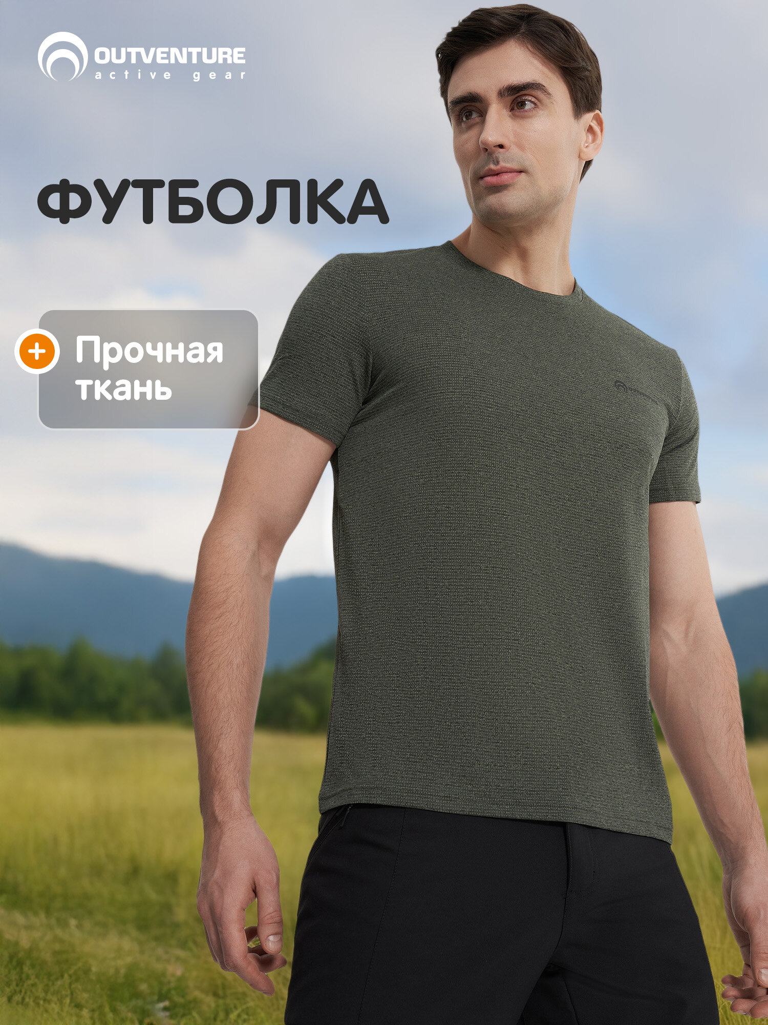 Футболка Hiking Men's T-Shirt