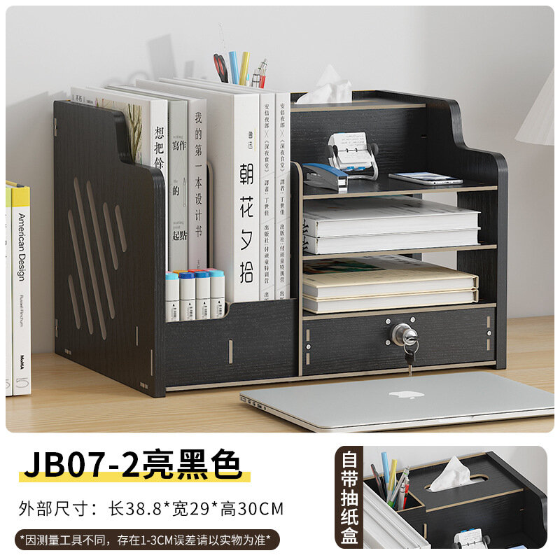 Настольный органайзер для хранения, офисные принадлежности, большой ящик, канцелярские принадлежности, многослойная папка, деревянный органайзер для стола
