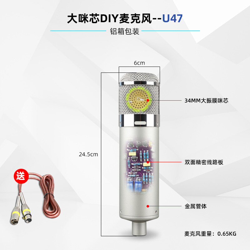 Конденсаторный микрофон с большой диафрагмой U87 U47 TF51, проводной, 48В, для живого стриминга, записи и караоке, 34 мм