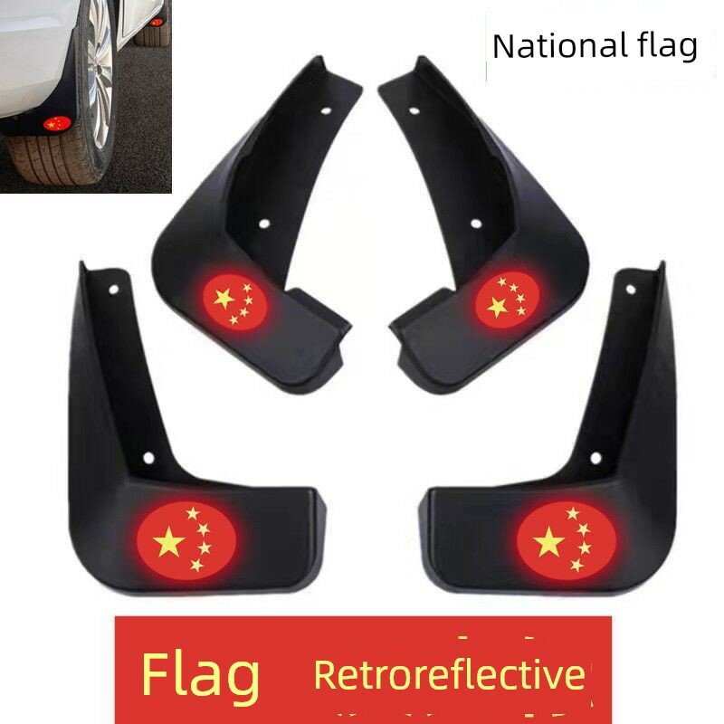 Новая модель 2025 года: оригинальные заводские брызговики Xingrui без сверления, эксклюзивные аксессуары для защиты от