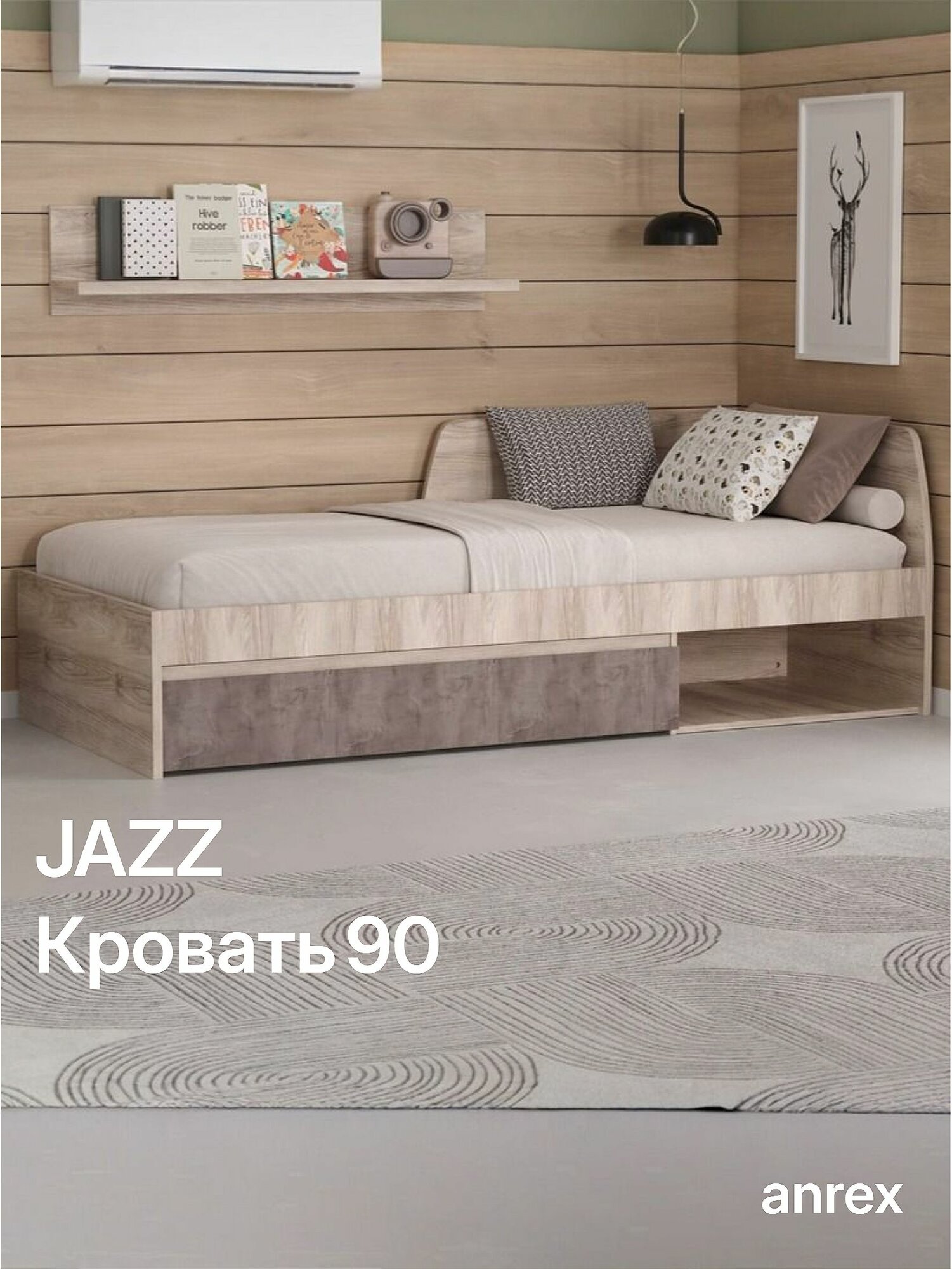 Кровать Jazz 90