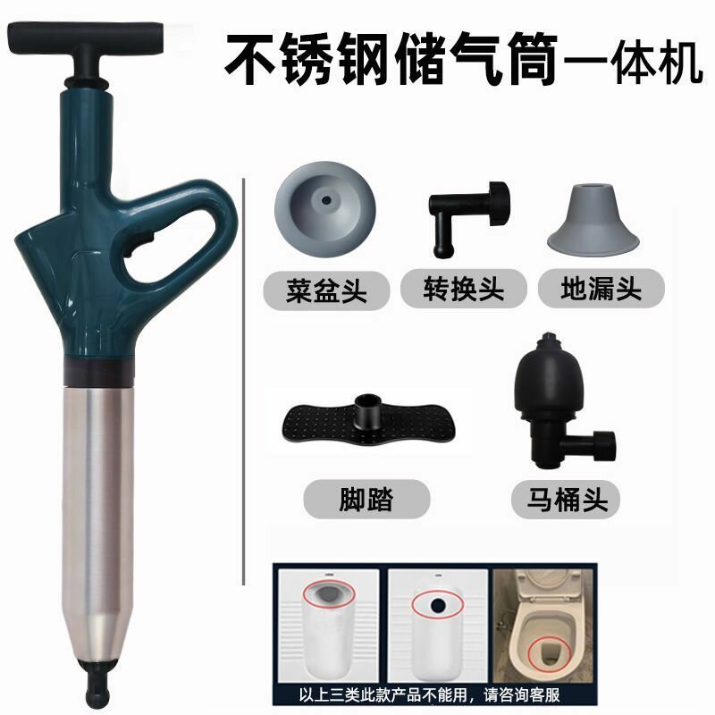 Быстрый инструмент для туалета, очиститель труб, инструмент для туалета, высокое давление, домашний, одно действие, слив в канализацию, ванная комната, приседающий туалет