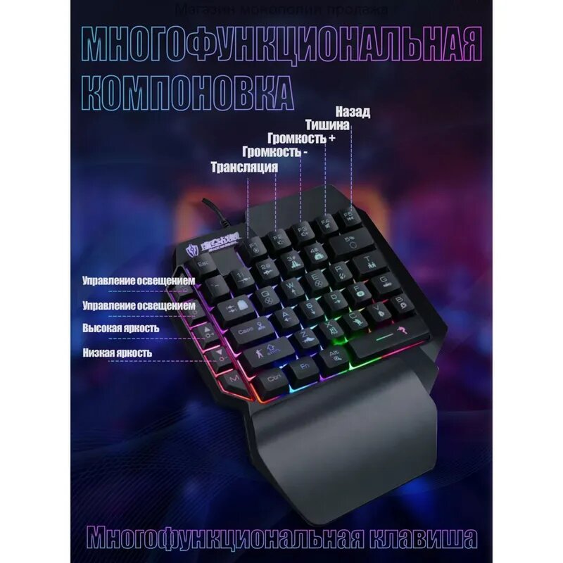 Игровая клавиатура проводная игровая клавиатура RGB, Игровая клавиатура, Клавиатура компьютера, Английская раскладка, черный