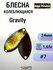 Блесна Deep Paradox Gravity, 1,65г, #7