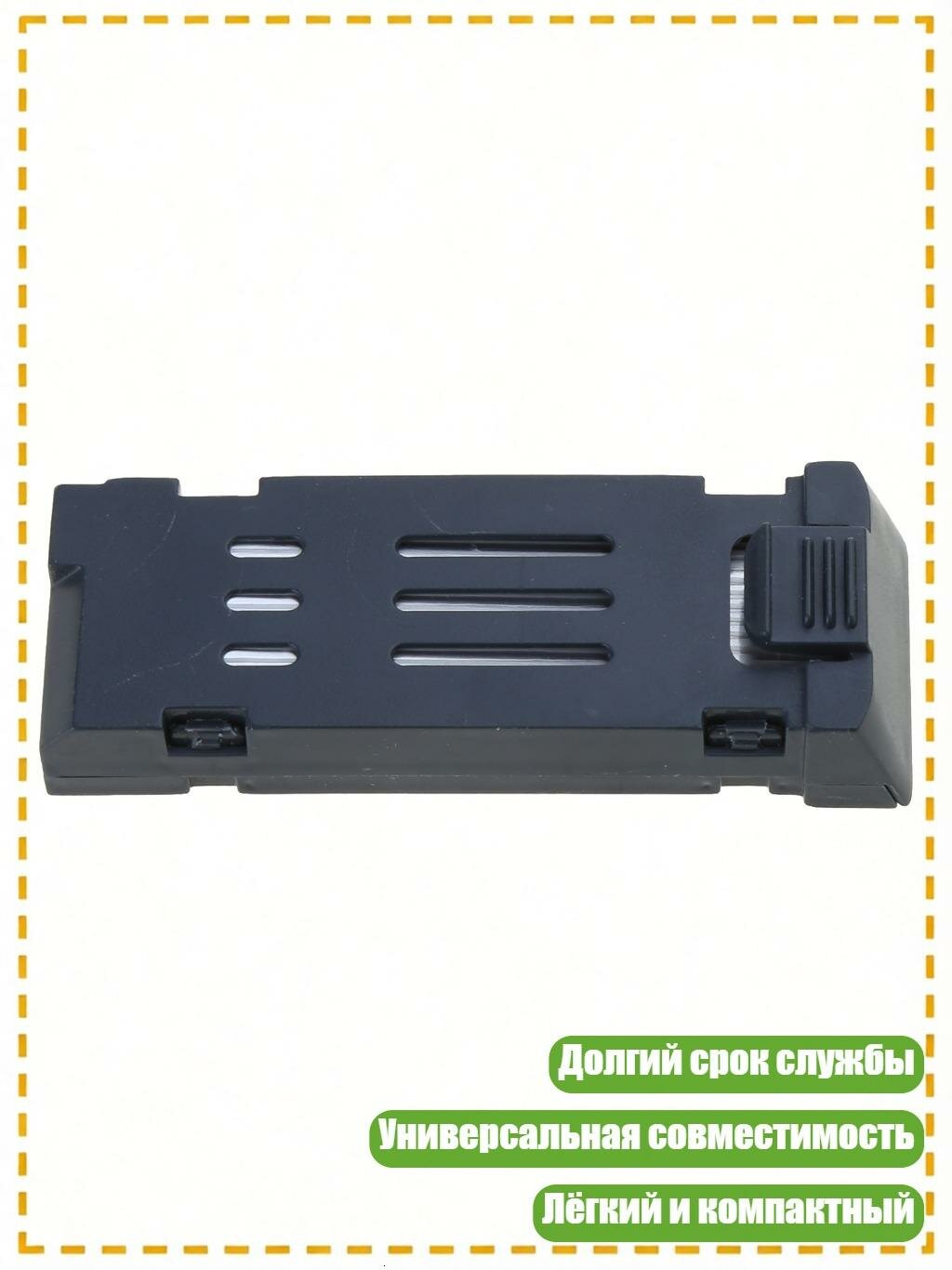 Литий-полимерный аккумулятор 3,7 В, 850 мА·ч