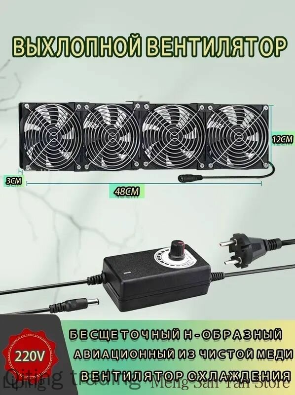 Печной вентилятор - Вентилятор на камин/ Печной тепловентилятор-термодинамические экологически чистые тихие и эффективные радиаторы-отсутствие шума, для повышения КПД печи