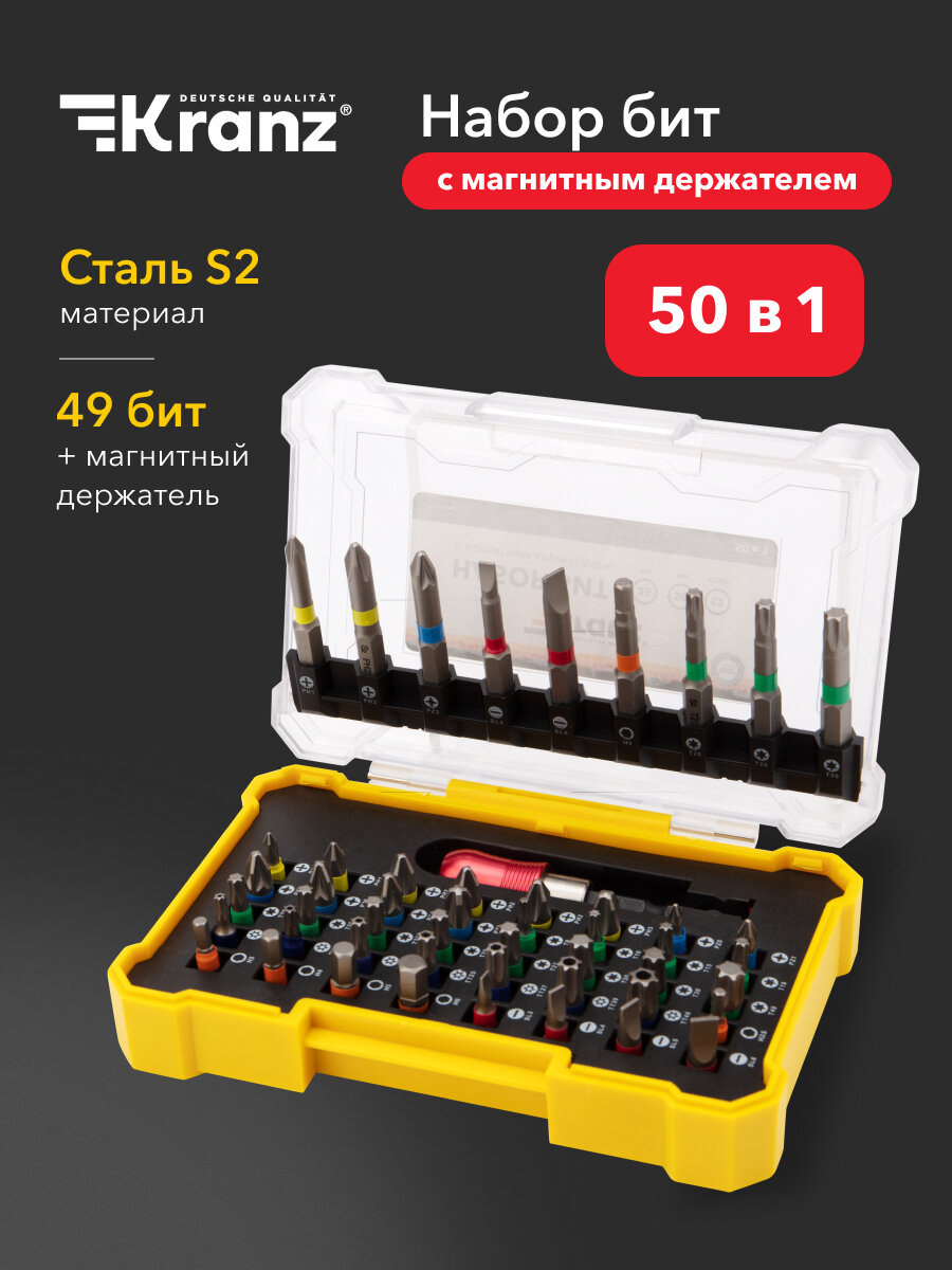 Набор бит для шуруповерта с магнитным держателем 25-50 мм в кейсе, 49 шт. Kranz