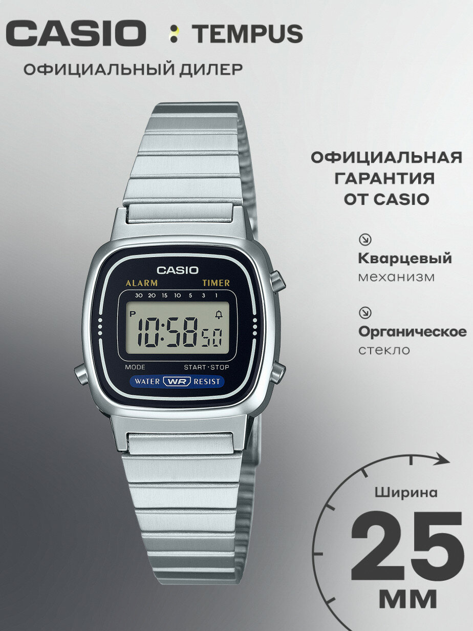 Наручные часы Vintage