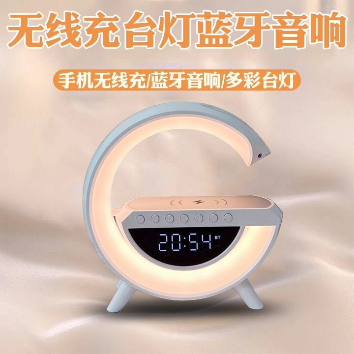 [Теневой гигант] Перезаряжаемый стиль атмосферного ночного света радио праздничный подарок автомобильный сабвуфер мобильная Bluetooth-колонка