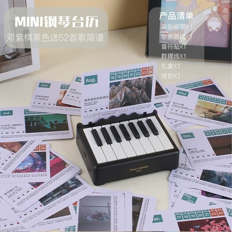 Многоцветное карманное пианино с вечным календарем, настольный календарь, играбельное и звуковое мини-пианино Taylor Swift JJ Lin