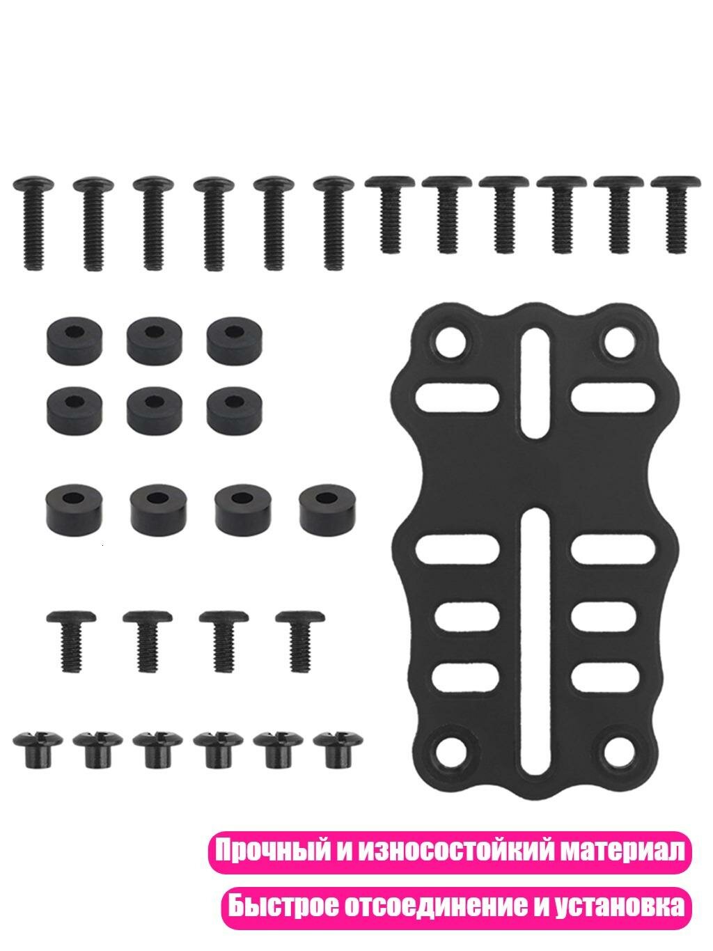 Универсальное крепление для кобур