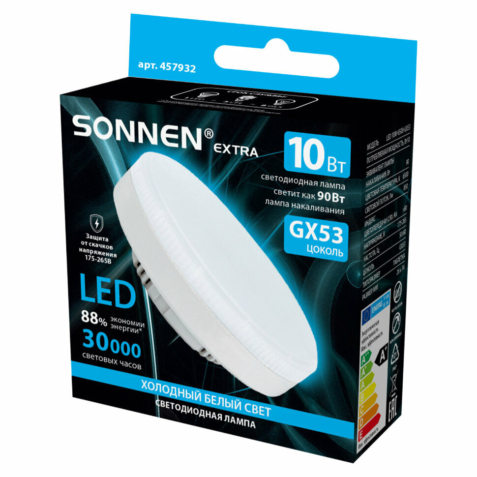 Лампа светодиодная SONNEN EXTRA, 10 (90) Вт, GX53, таблетка, холодный белый, 30000 ч, LED 10W-6500-GX53, 457932, 457932