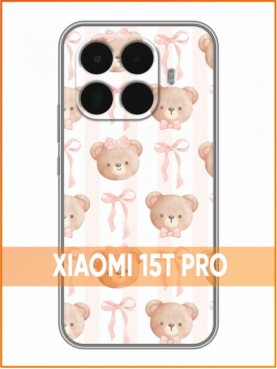 Чехол для Xiaomi 15T Pro с принтом Милый мишка с бантиками (Сяоми 15Т Про)