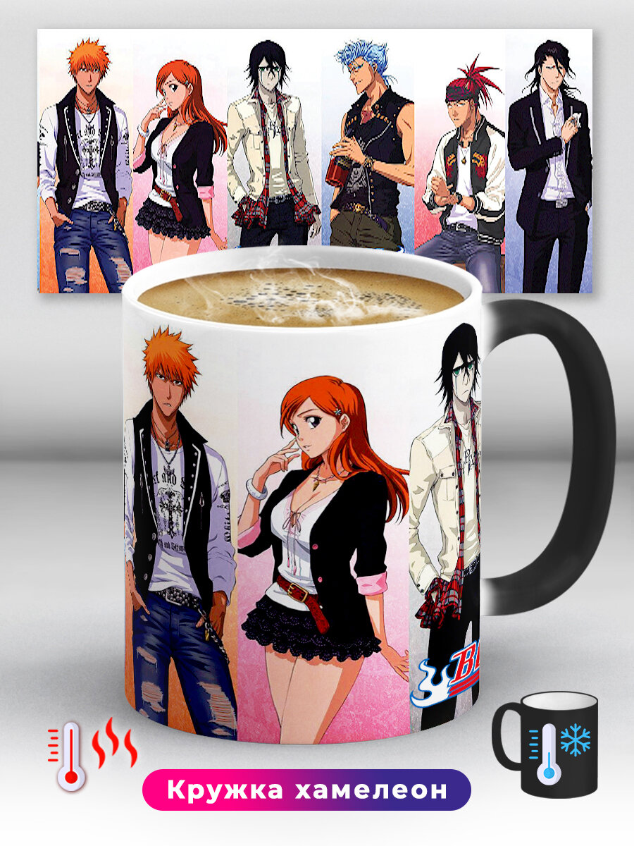 Кружка хамелеон Аниме Блич Bleach 2 330 мл, керамическая с принтом, подходит для СВЧ, горячих и холодных напитков