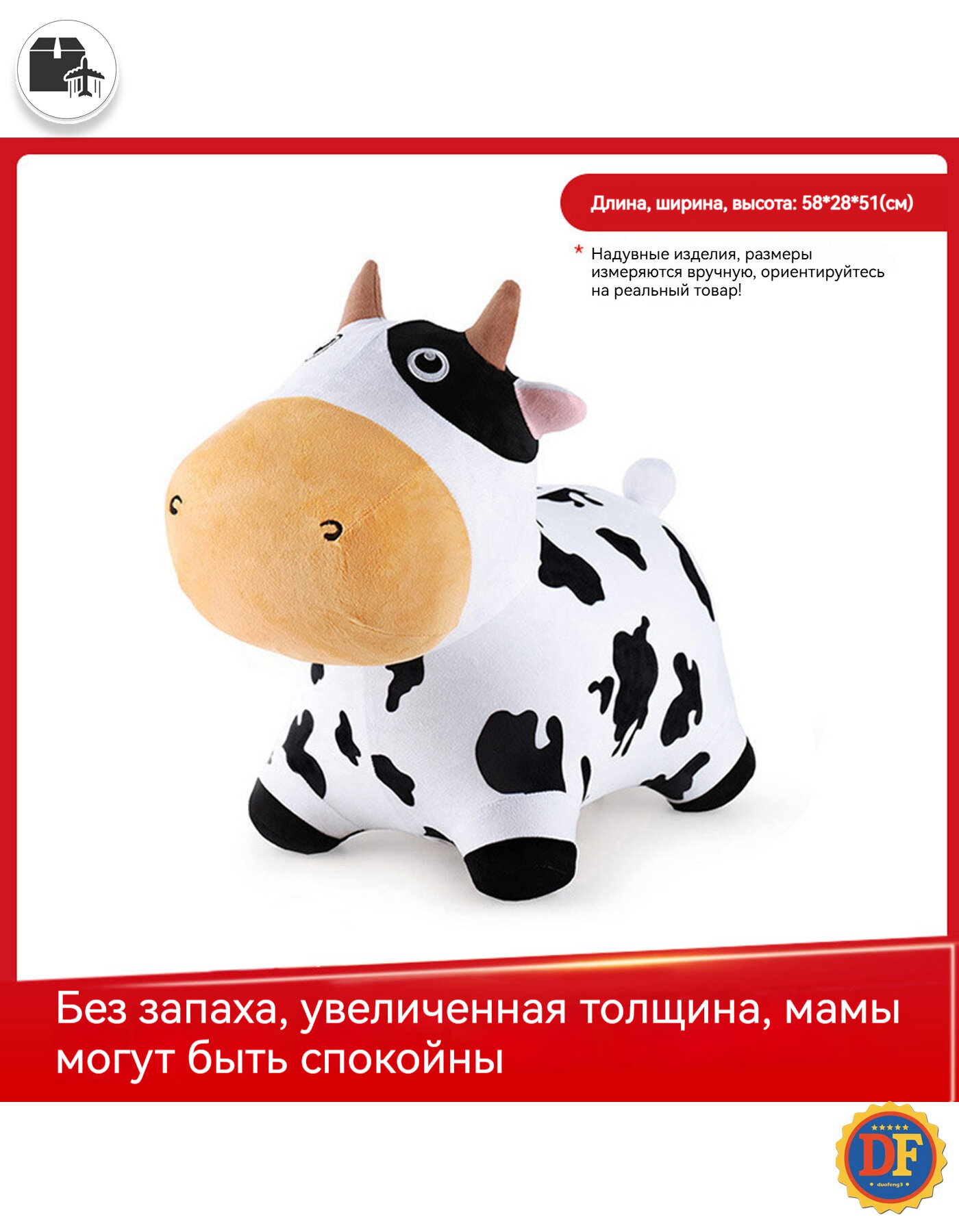 Теплая плюшевая прыгающая лошадка — зимний подарок для активных малышей，Прыгающая лошадь-корова