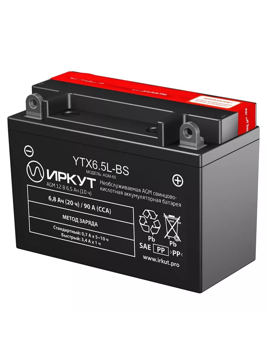 Аккумулятор иркут YTX6.5L-BS 12V 6.8Ач обр. пол.