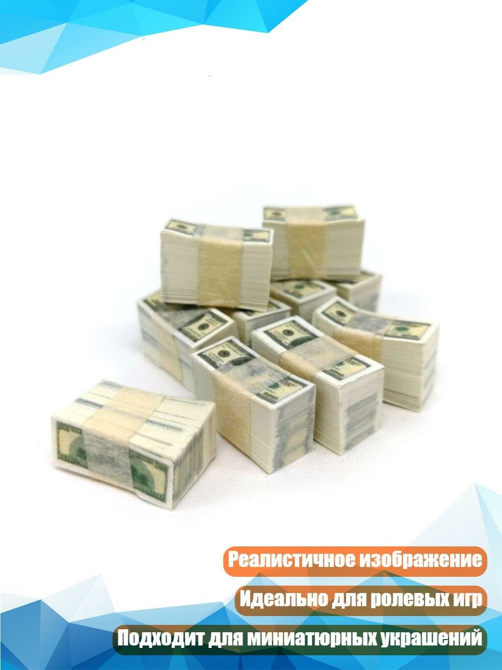 Миниатюрные детские игрушки для игр