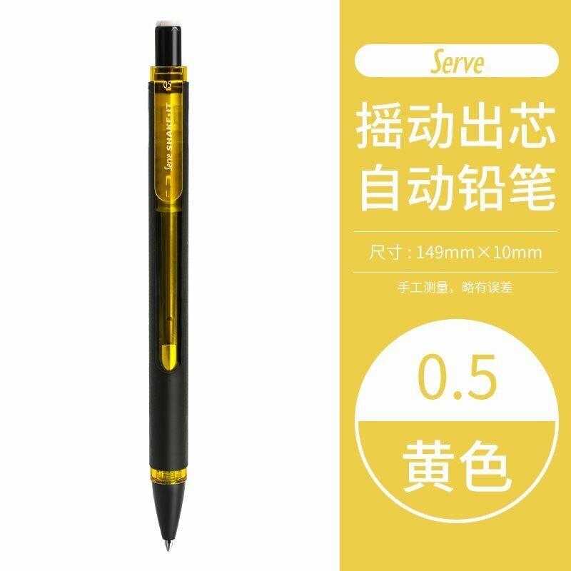 Автоматический карандаш, угольно-черный, 3D-автоматический карандаш для рисования 0.5 мм, студенческий, цветной, с вращающимся механизмом, с магнитной технологией.