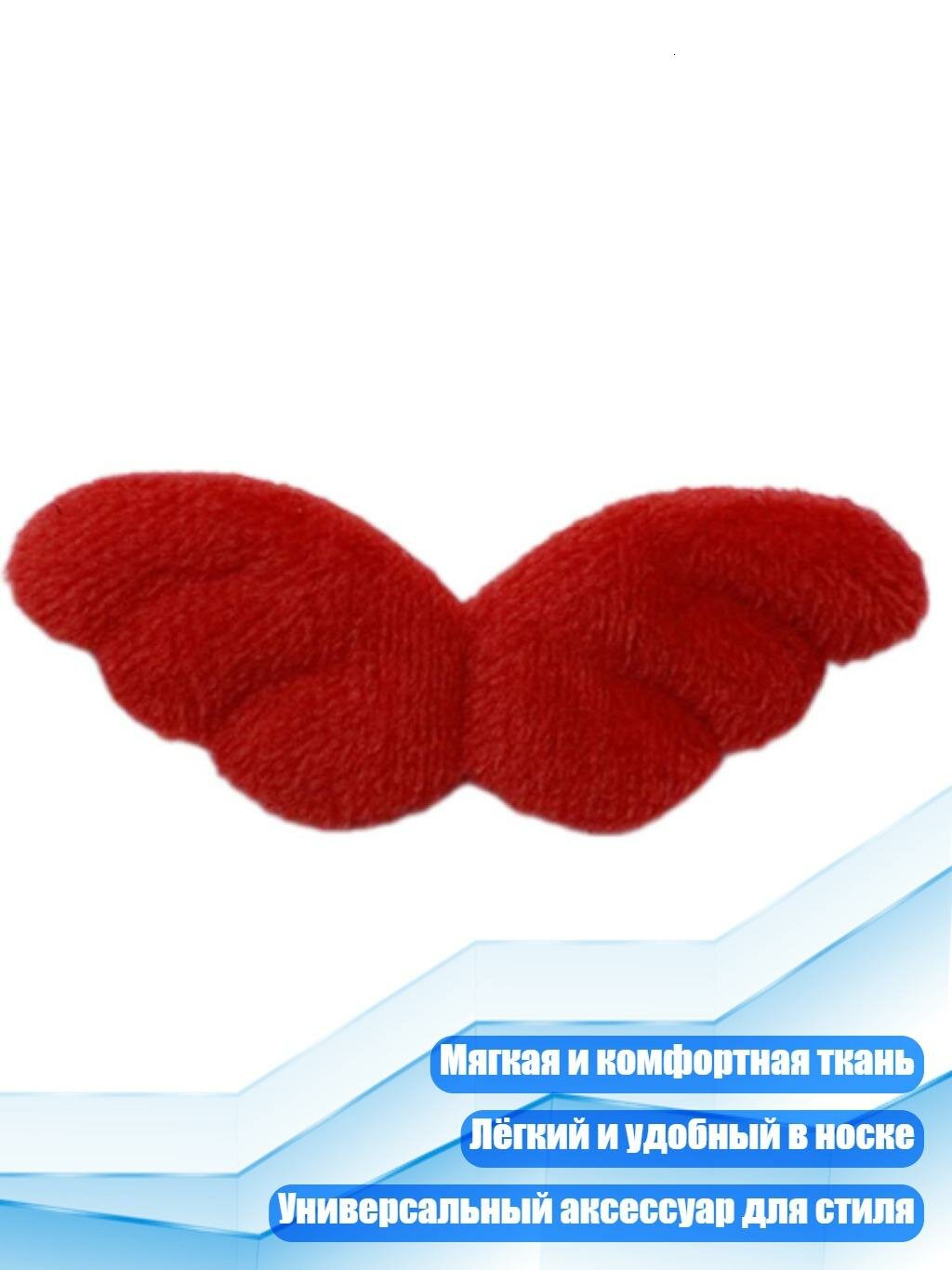 Двусторонние тканевые ангельские крылья, красный - 1