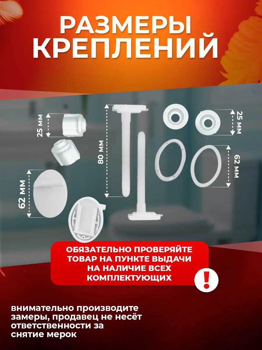 Сиденье для унитаза универсальное уклад, белое, овальное, регулируемое — фото 1