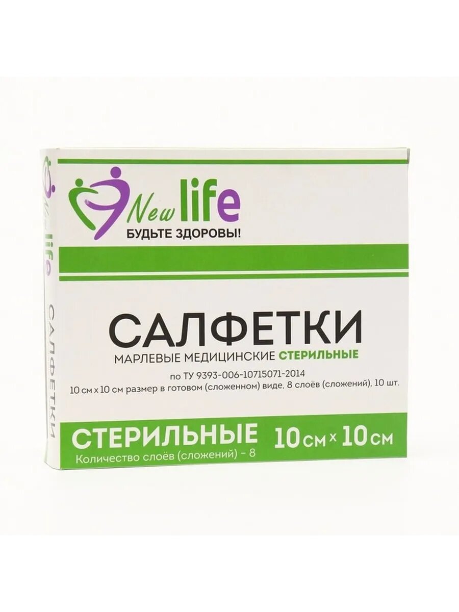 Гигиенические марлевые салфетки для перевязок