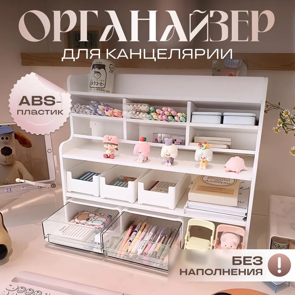 Органайзер для маркеров
