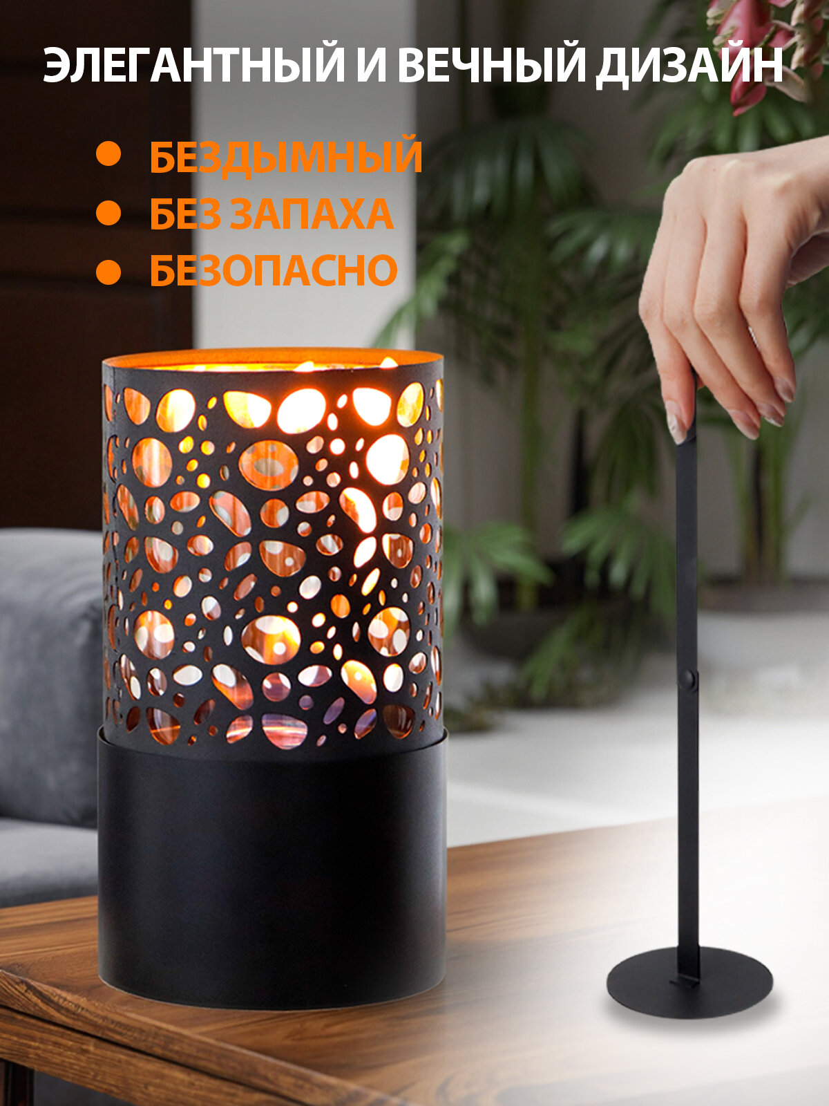 Биокамин настольный для дома JHY DESIGN, био камин декоративный со стеклянной колбой