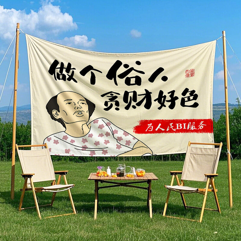 Декоративная ткань для кемпинга на открытом воздухе, фоновая ткань для стен, атмосфера, интернет-знаменитость, фото-загрузка, декоративная ткань, гобелен