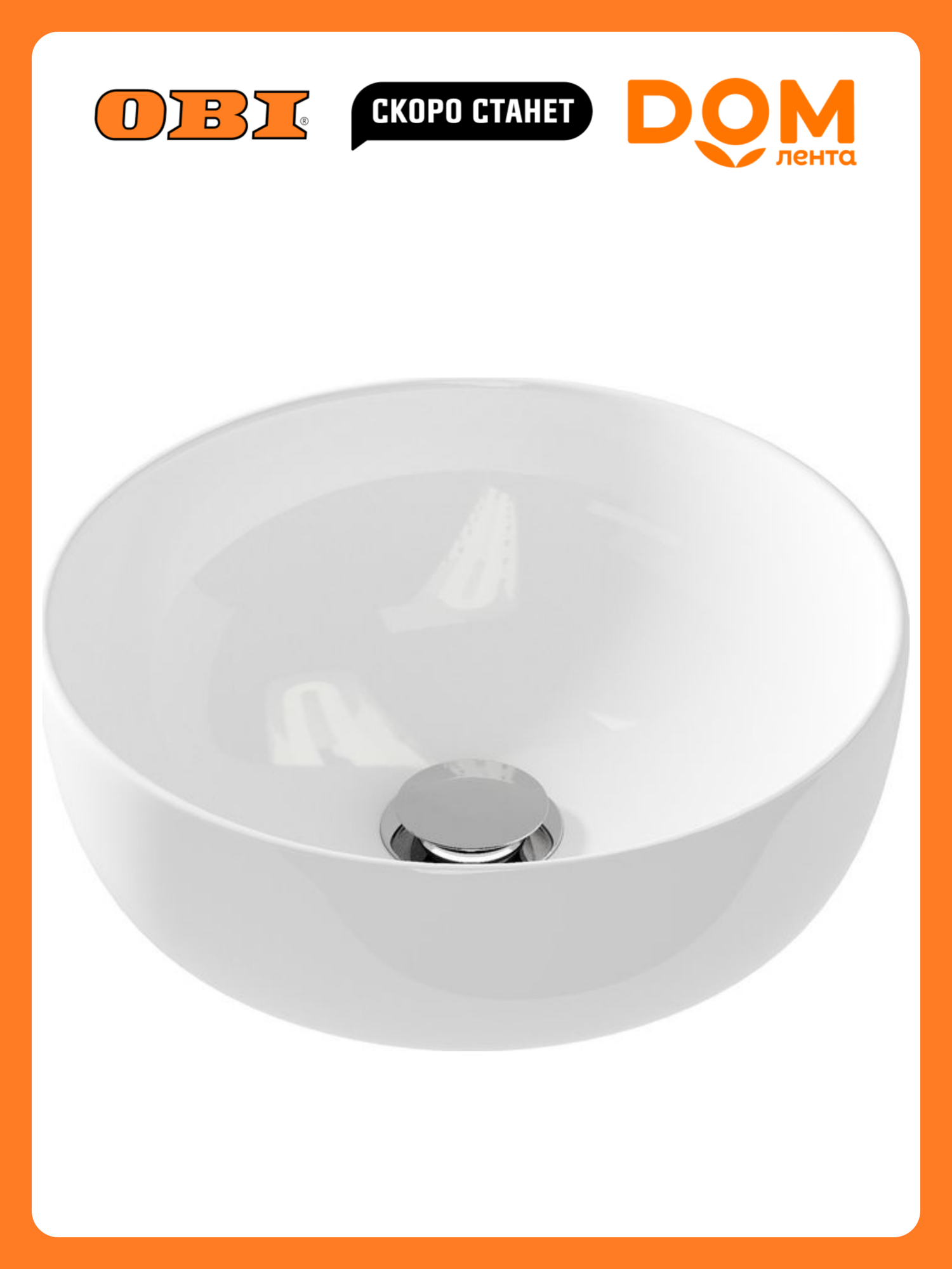 Раковина CERSANIT Moduo, накладная, круглая, белая, керамика, 40х40 см