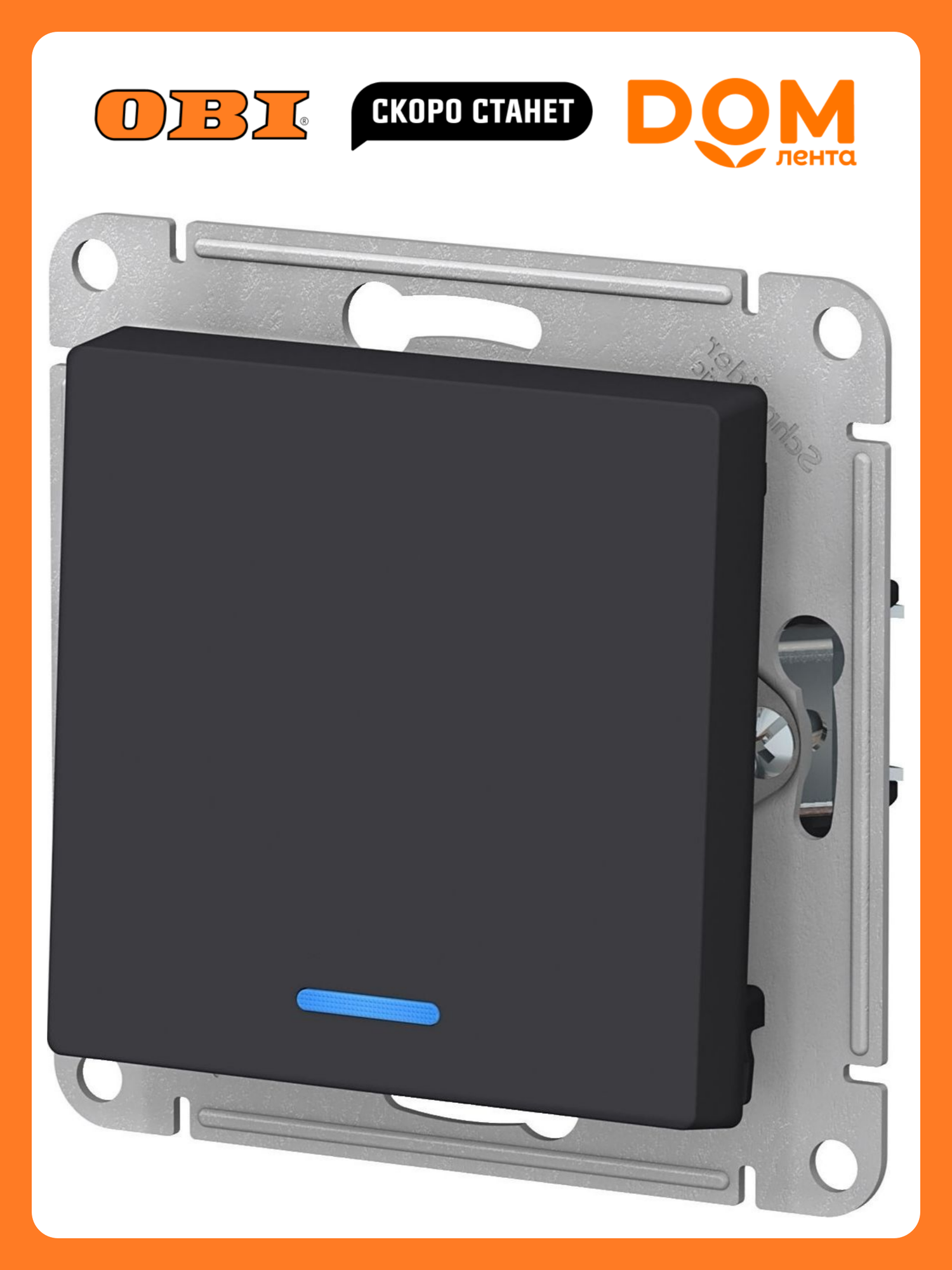 Выключатель Schneider Electric "Atlas Design" ATN001013, подсветка, скрытый монтаж, черный