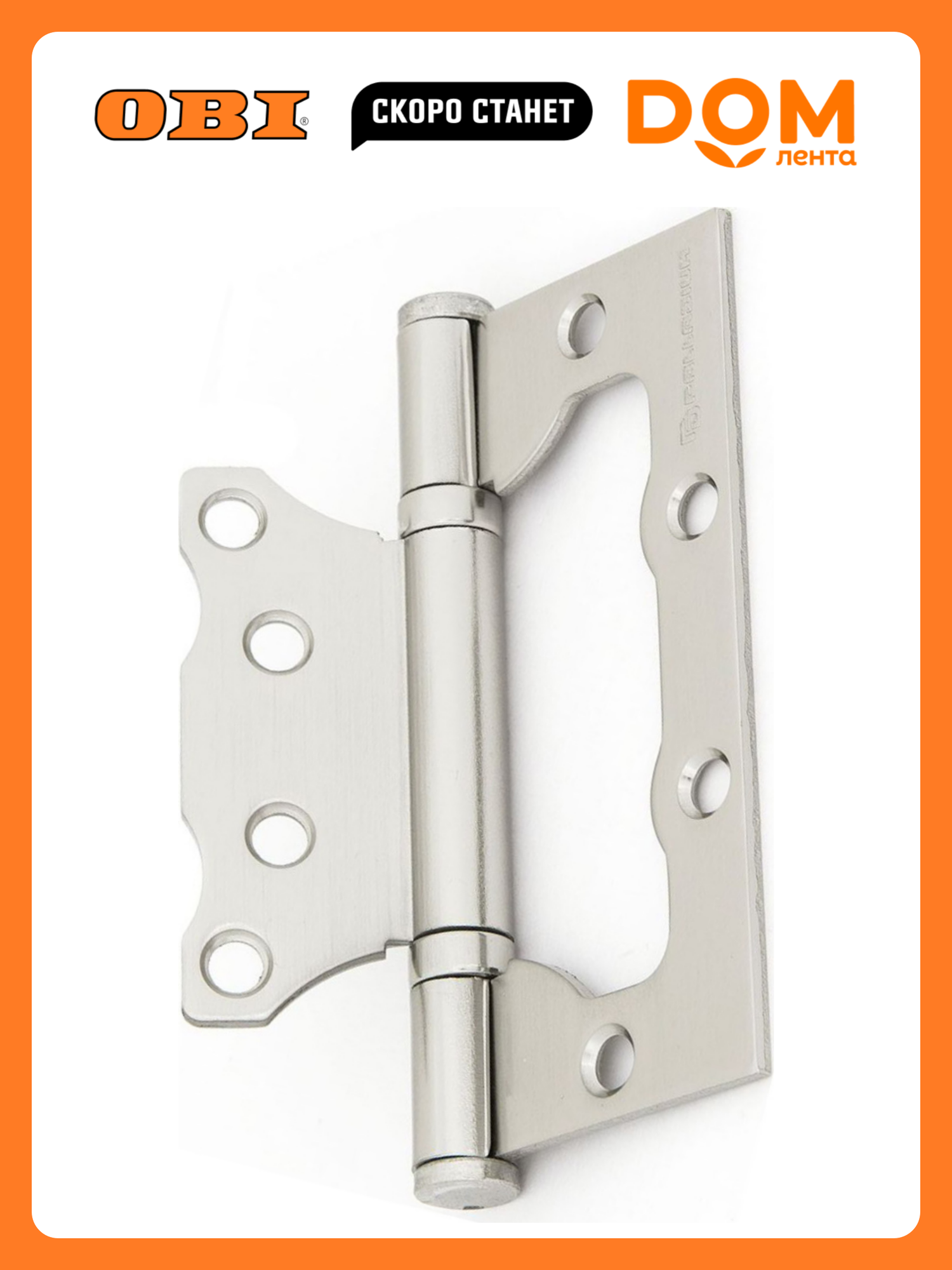 Дверная петля универсальная накладная Palladium 100х75х2,5 матовый никель