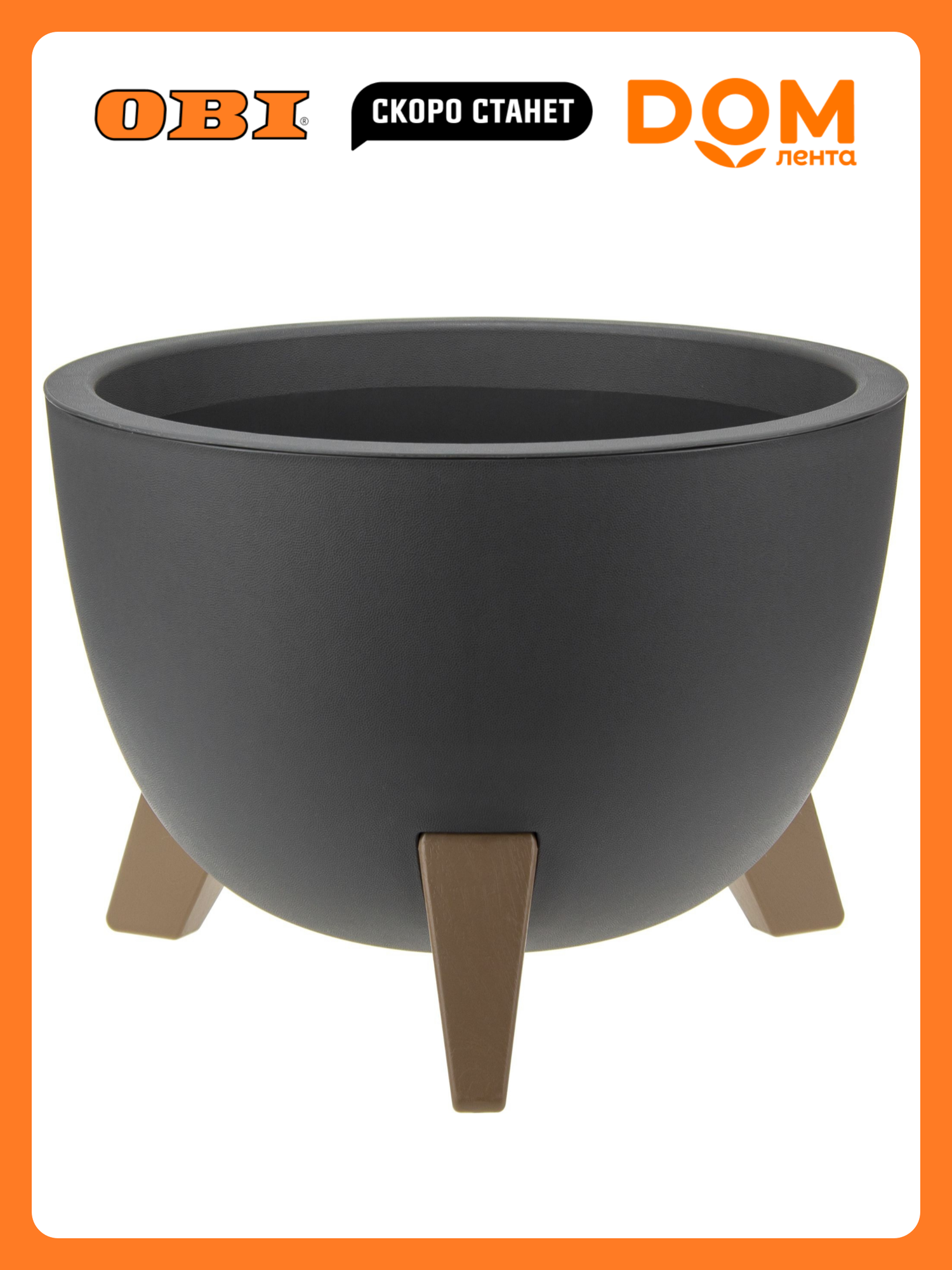 Кашпо М-Пластика "Флориан", для орхидей, графитовое, 35х25.5см, 1шт