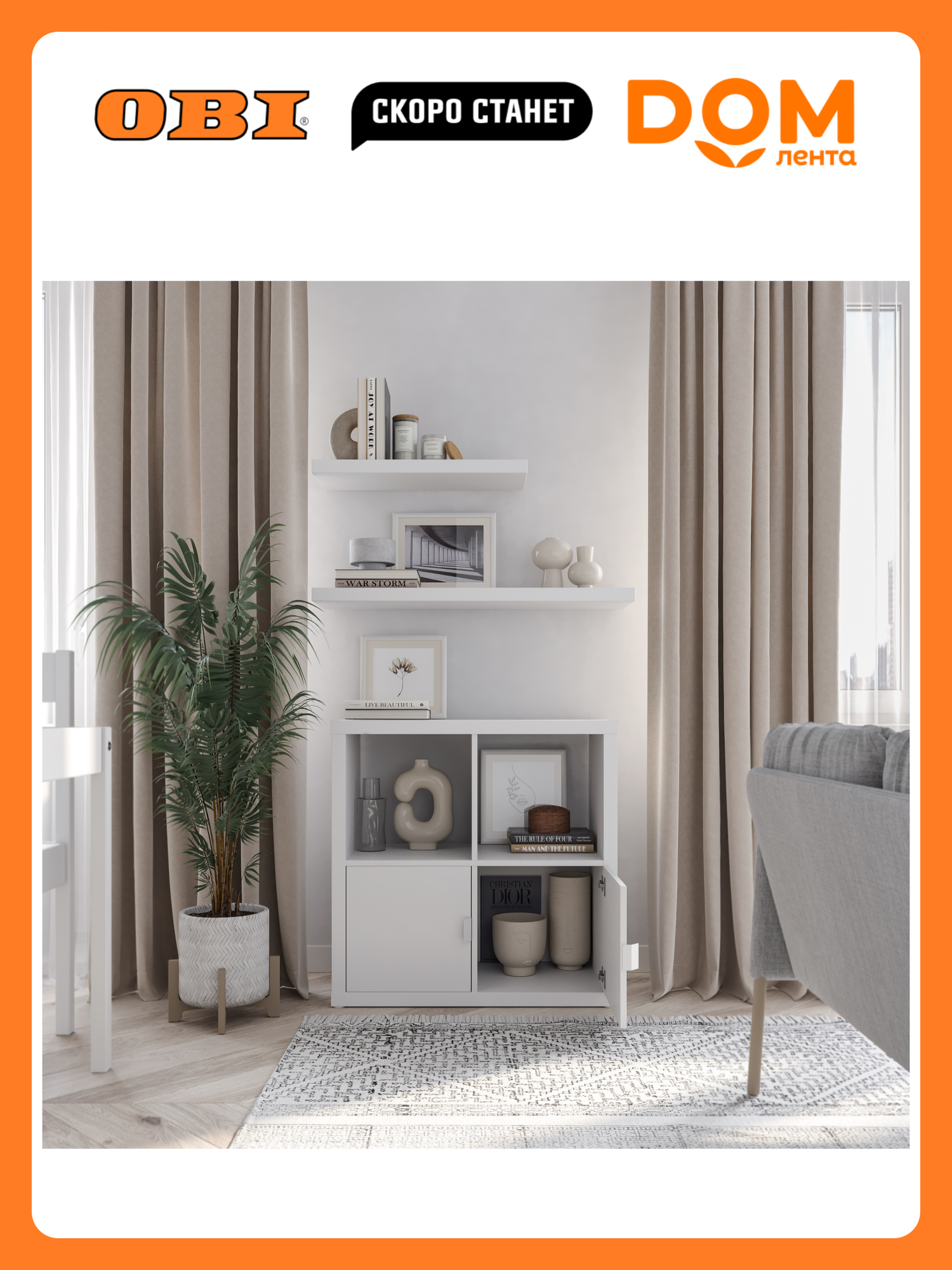 Дверца Шведский Стандарт ГуД Лакк Фора 4.3, матовая поверхность, скандинавский стиль