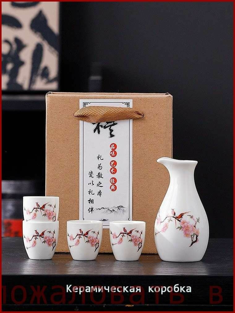 Стопка, 20 мл, 4 шт