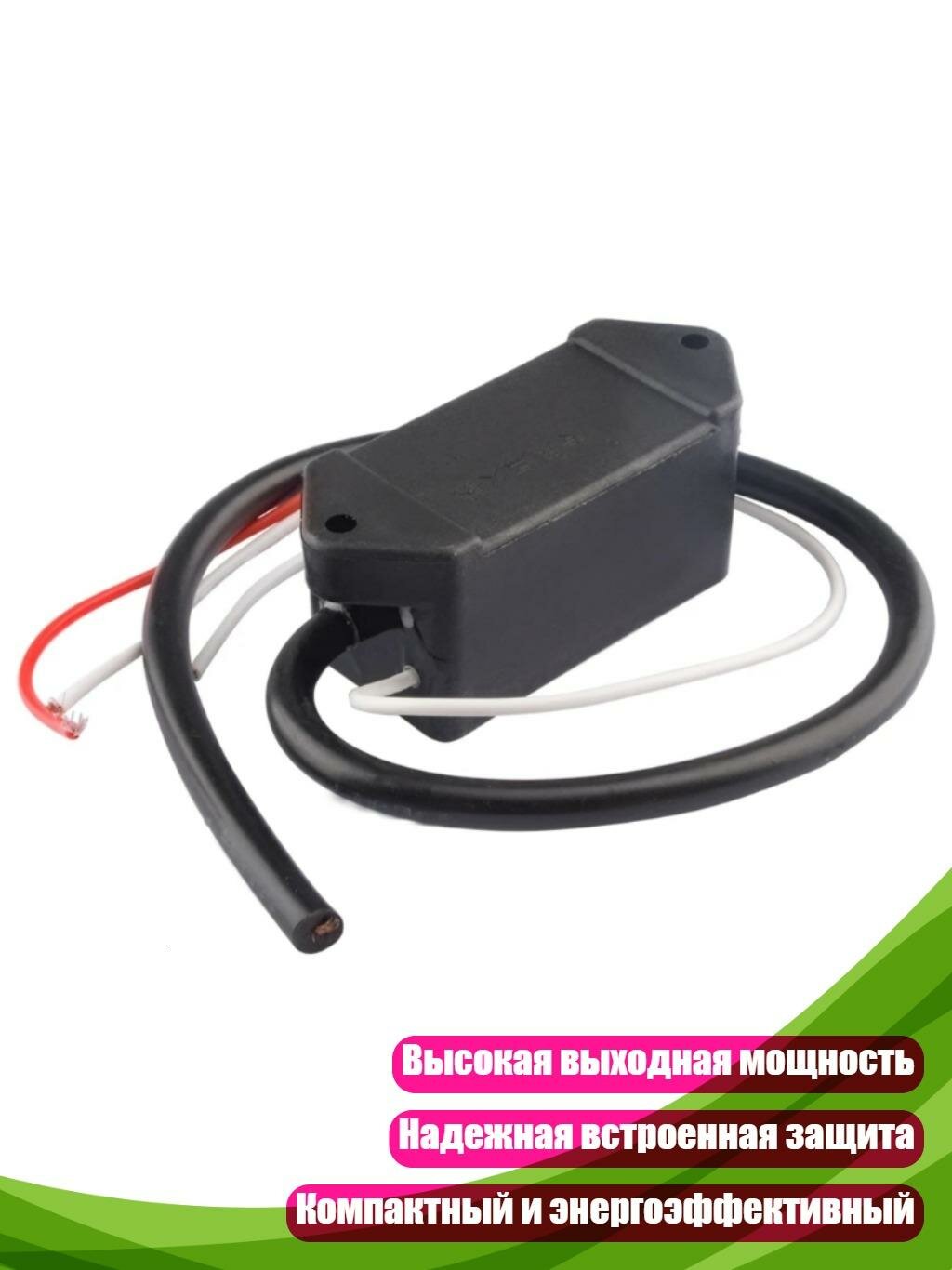 Высоковольтный генератор для батарей
