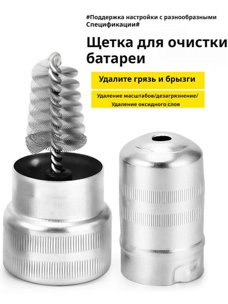 Щётка для чистки клемм аккумулятора, оцинкованная, 1 шт