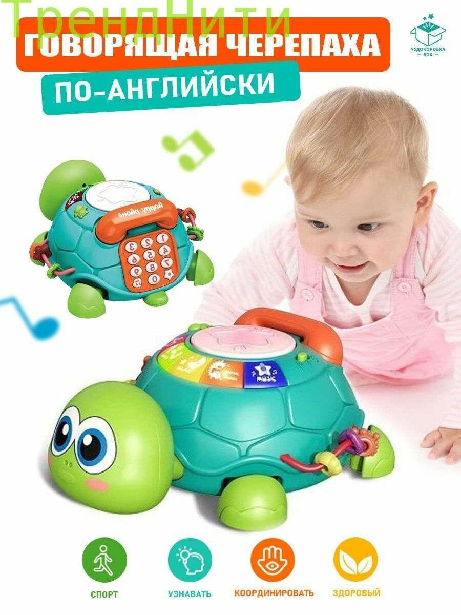 Детская интерактивная музыкальная игрушка с барабаном и игрушечным телефоном. Развивающий центр для малыша. Подарок для девочки или мальчика на 1 годик